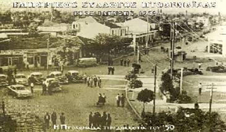 Πτολεμαΐδα: ένας τόπος γεμάτος ιστορία! - gnoristetinellada.gr